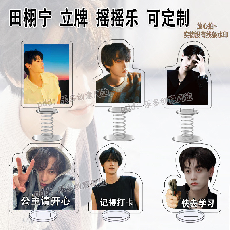 ศัตรูหัวใจคือแฟนใหม่ผมเอง Revenged Love Zi Yu Tian Xuning Liu Xuancheng ...