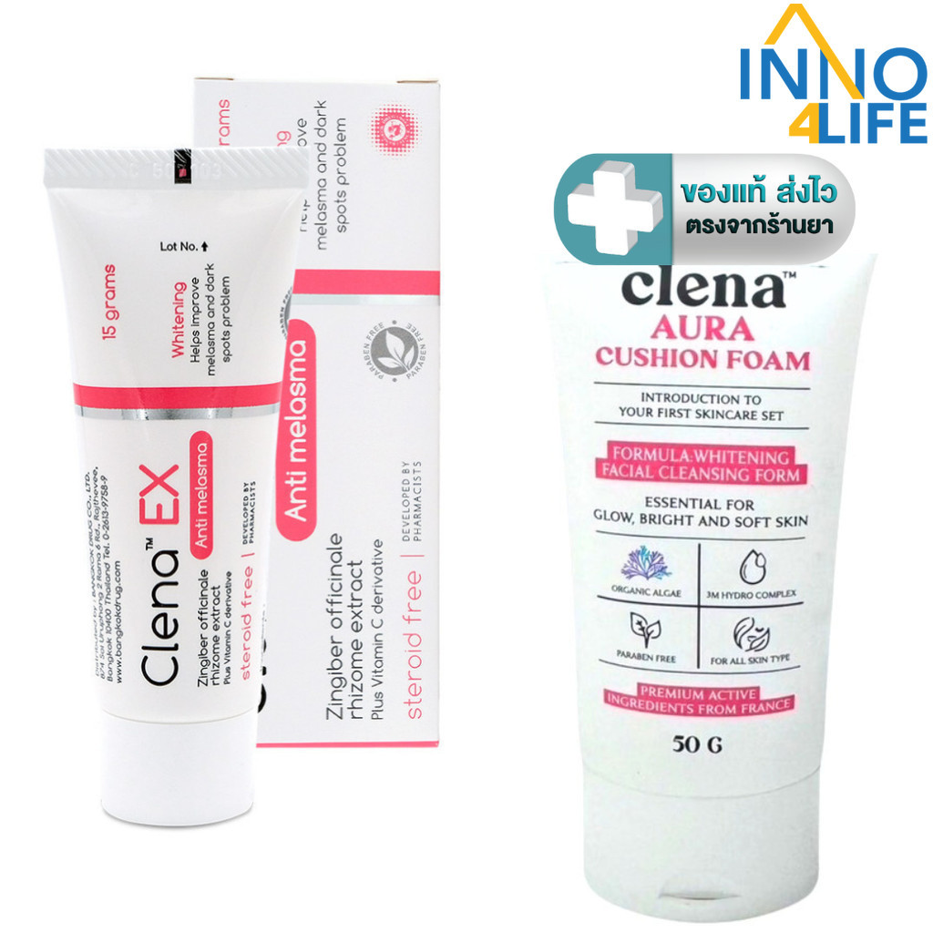 Clena EX Anti Melasma คลีน่า เอ็กซ์ แอนตี้ เมลาสม่า 15 g. / Clena AURA ...