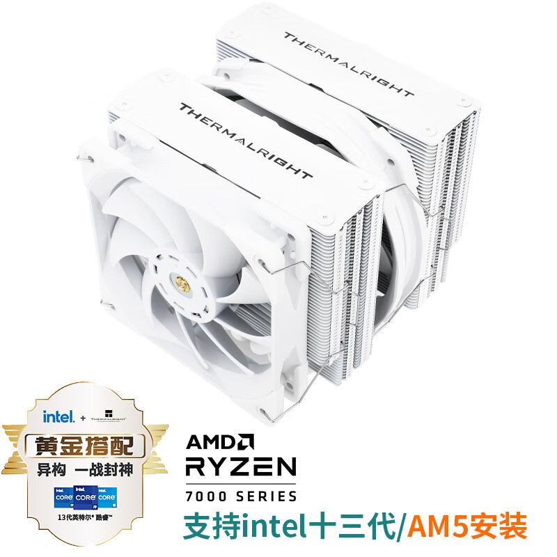 [ข้อเสนอพิเศษในเวลาจำกัด] Limi (Thermalright) fc140 White Frozen Roller ...