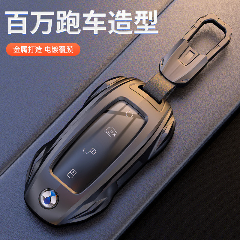 เคสกุญแจ DENZA D9 N7 N8 D9EV DM-I พวงกุญแจ | Shopee Thailand