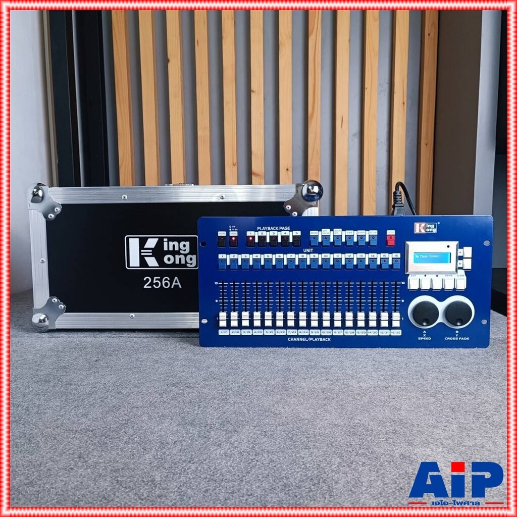 King Kong 256A บอร์ด DMX พร้อมแร็ค บอร์ดควบคุมไฟเวที DMX Lighting Controller KK 256A KK256A เอไอ ...