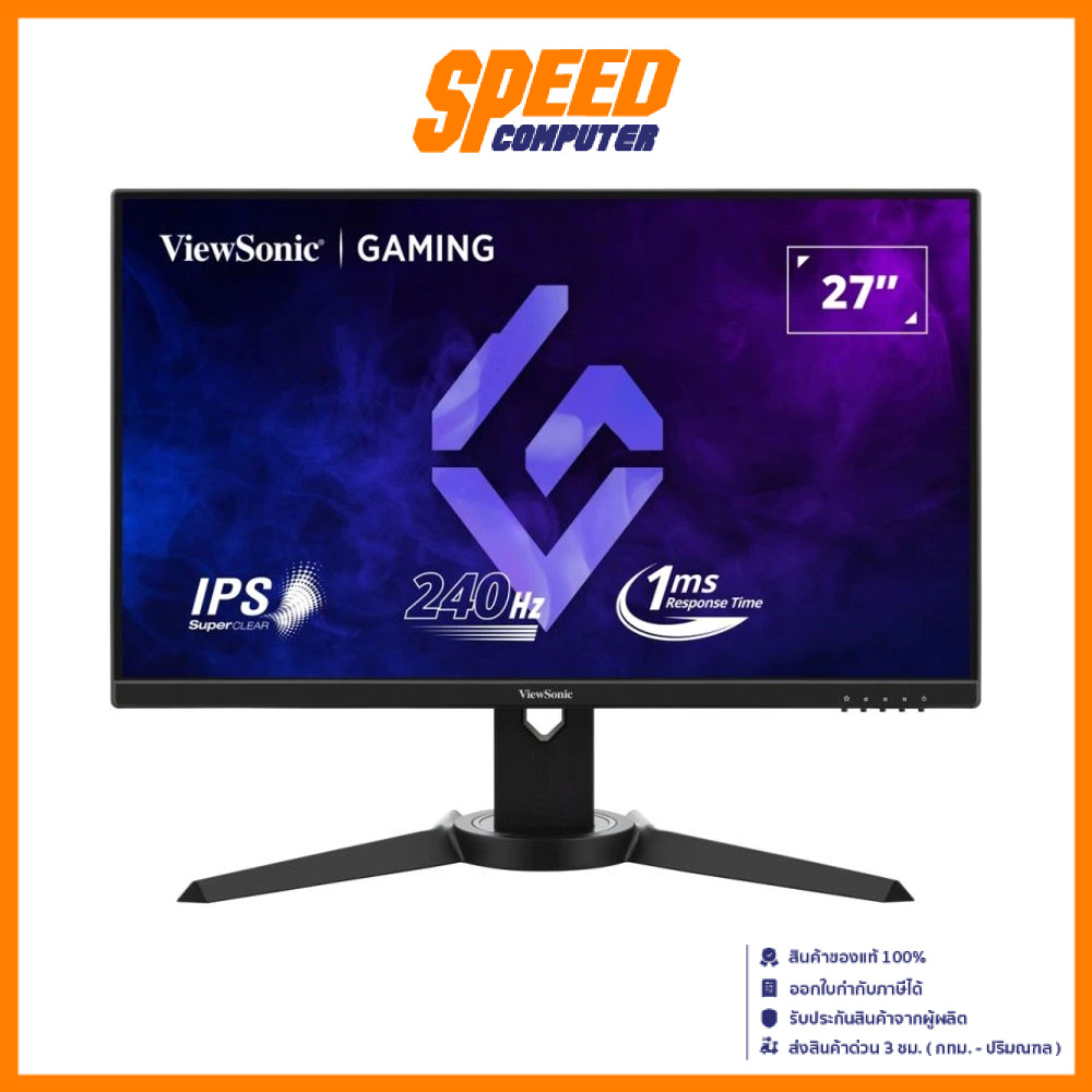 VIEWSONIC XG2709A MONITOR(จอมอนิเตอร์) 27 IPS 1920X1080 240Hz 1MS | By ...