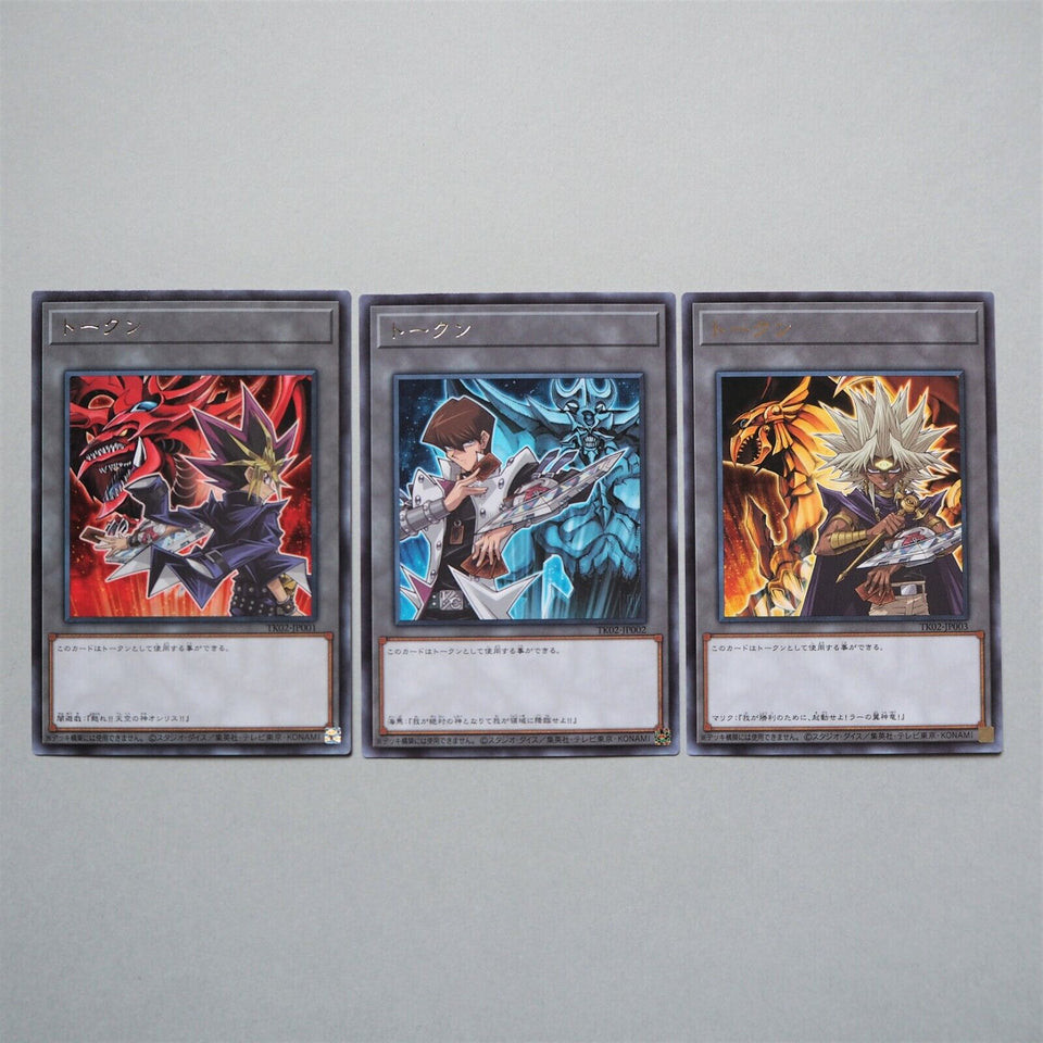 Yu-Gi-Oh Yugioh Yami Yugi Seto Kaiba Marik Token Tk02-Jp001 God Mint Japan A724 | Shopee Thailand