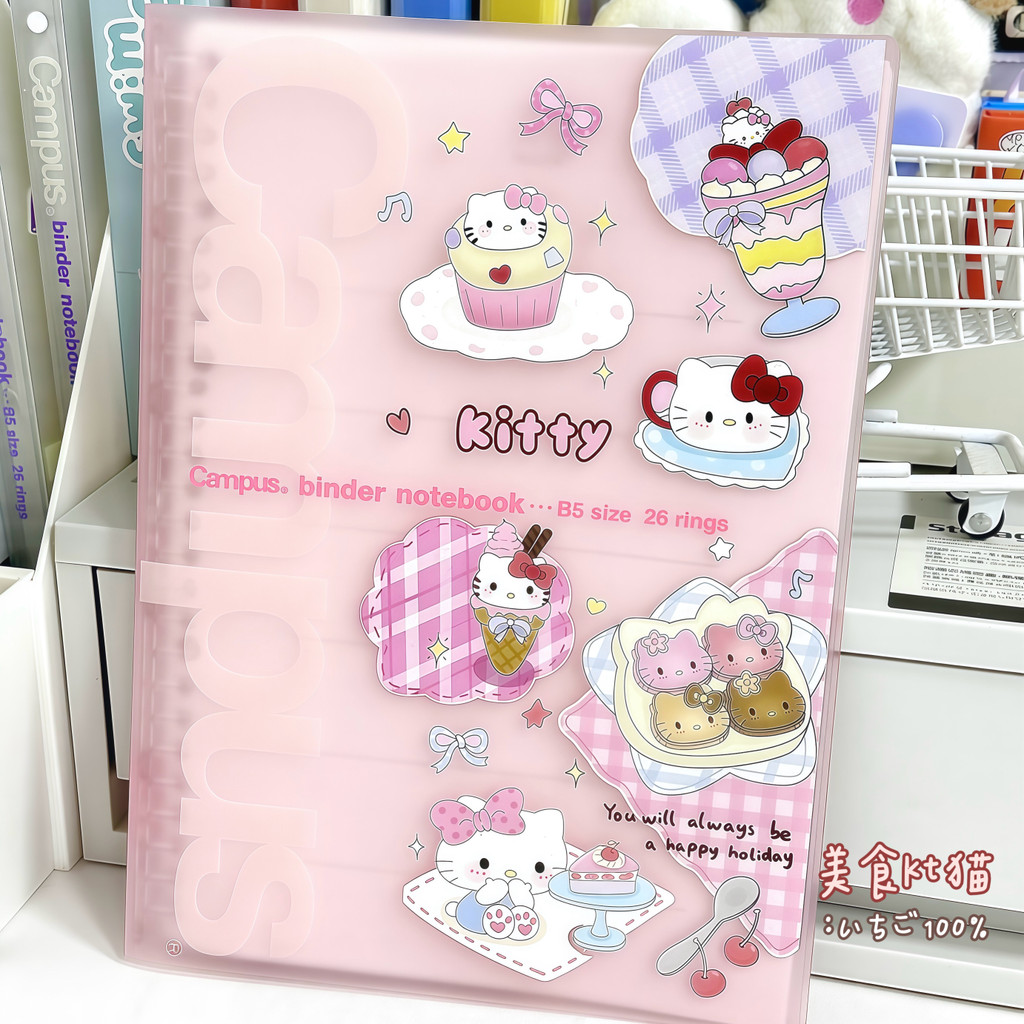 ญี่ปุ่นญี่ปุ่น KOKUYO KOKUYO P733 สาวหัวใจ kt Cat b5 หนังนุ่ม Binder โน้ตบุ๊คที่ถอดออกได้ Binder ...