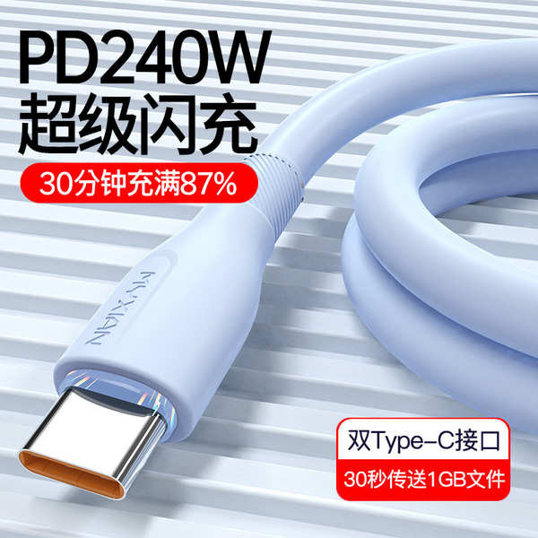 สายชาร์จ type c สายชาร์ต type c นักร้อง Double-Head Type-C Data Cable ...