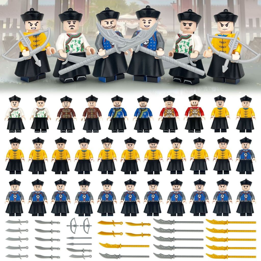 Qing Empire minifigures ประกอบโมเดลตัวละครราชวงศ์ Manchu, ban guard ...