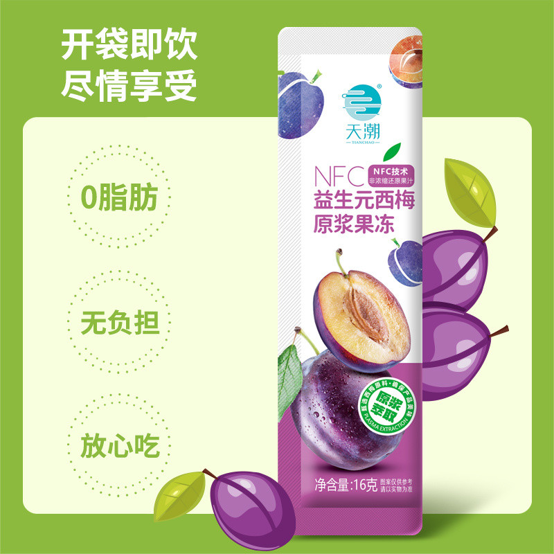 Easy so Prebiotic Plum Original Pulp Extract SOSO Jelly Plum Drink ...