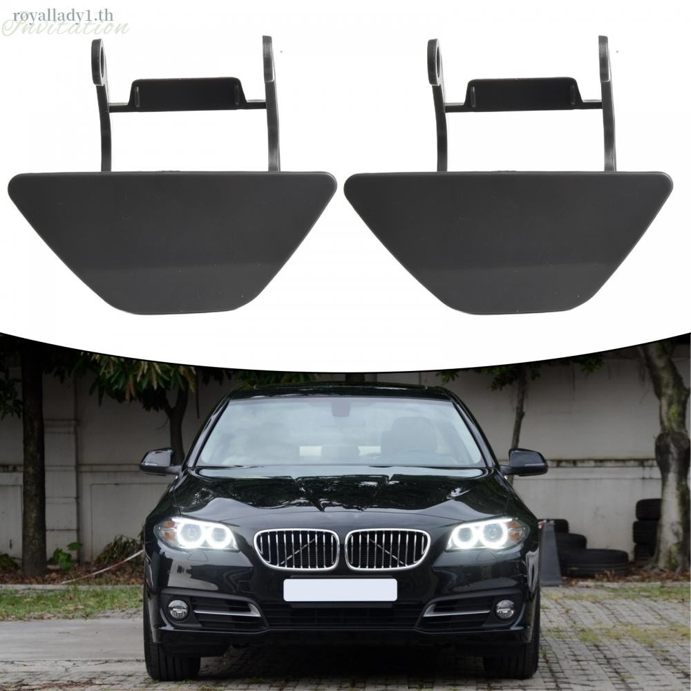 ฝาครอบเครื่องซักผ้าด้านหน้า 2 ชิ้น 51117332683 51117332684 สเปรย์ทดแทน ...