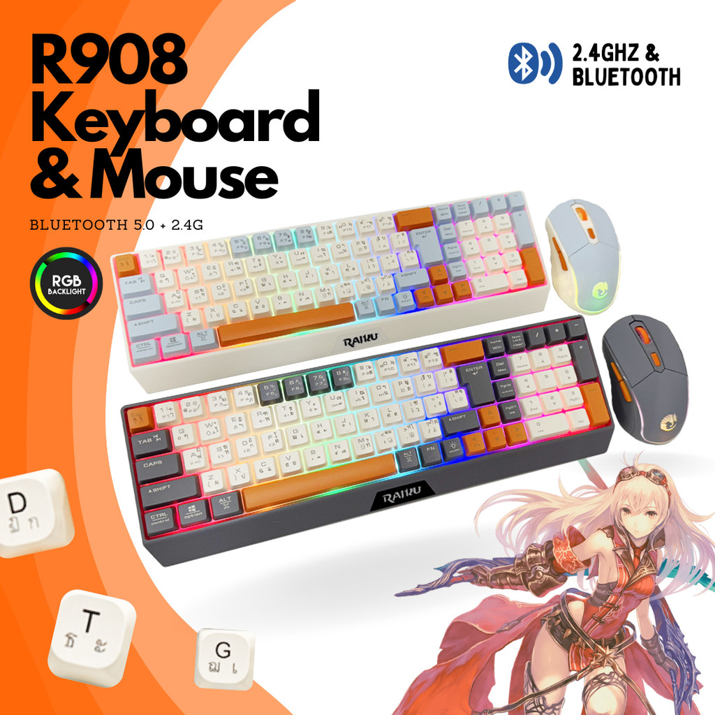 RAIKU ชุดคีย์บอร์ดและเมาส์ R908 ไร้สาย บลูทูธ ชาร์จType-C RGB เล่นเกม ...