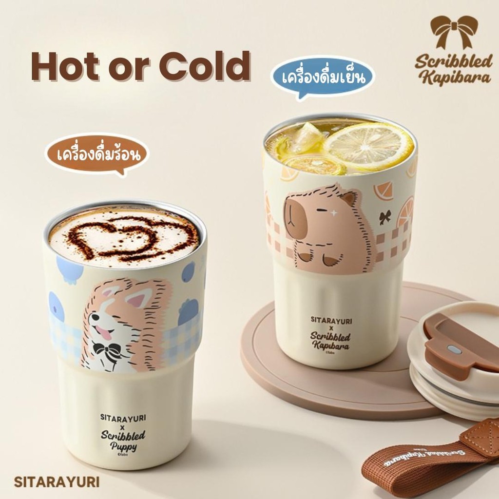 SITARAYURI 360ml 600ml แก้วสแตนเลส SUS304 ลายคิวท์ เหมาะใส่กาแฟ น้ำ ...