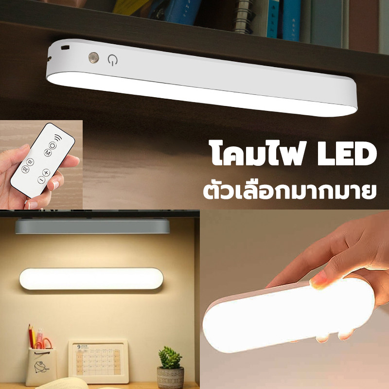 โคมไฟ LED โคมไฟการเรียนรู้ Table lamp ตัวเลือกมากมาย | Shopee Thailand