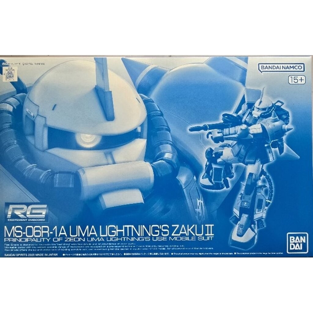 [พร้อมส่ง] ***กล่องไม่คม*** Premium BANDAI RG 1/144 MS-06R-1A Uma Lightning’s Zaku Ⅱ | Shopee ...
