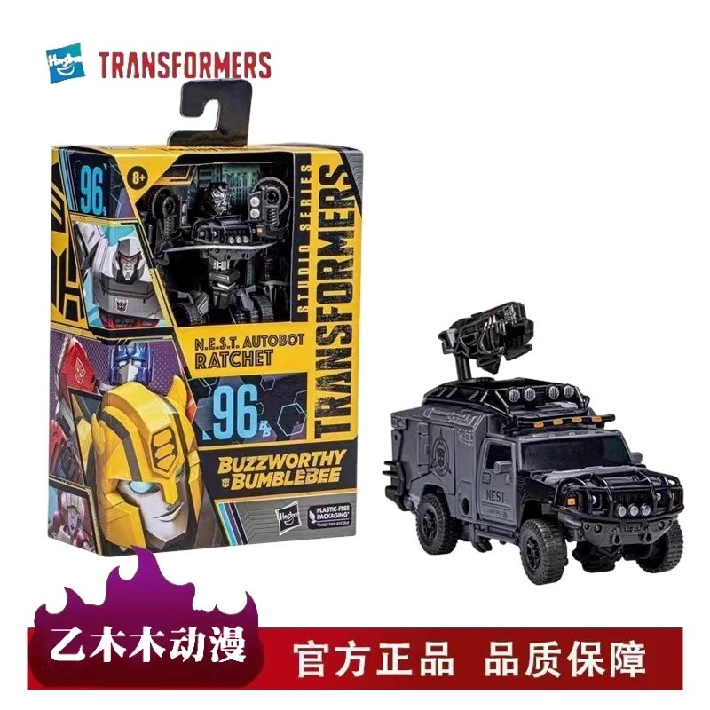 [การจับคู่สีสวยงาม] Hasbro Transformers Toy BB Series SS96 ของขวัญ ...