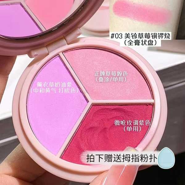 สีปัดแก้ม ทาแก้ม LEEMEMBER/LEEMEMBER Dorayaki Contouring Plate Blush Matte High Gloss แผ่นรวมสาม ...