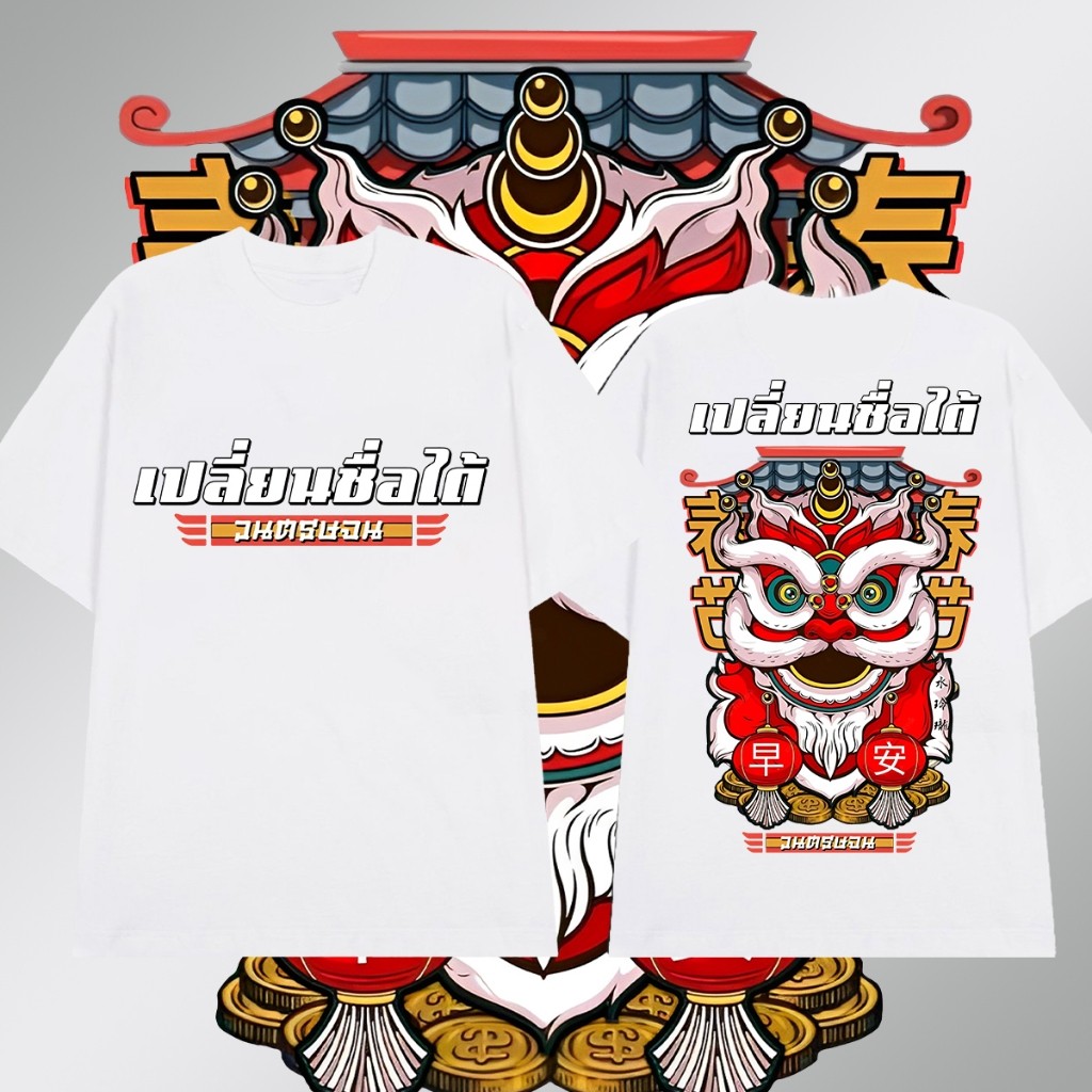 เสื้อยืด ฝ้าย 100% Apichat Farm สีดํา สําหรับผู้ชาย และผู้หญิง เล่นกีฬา ...