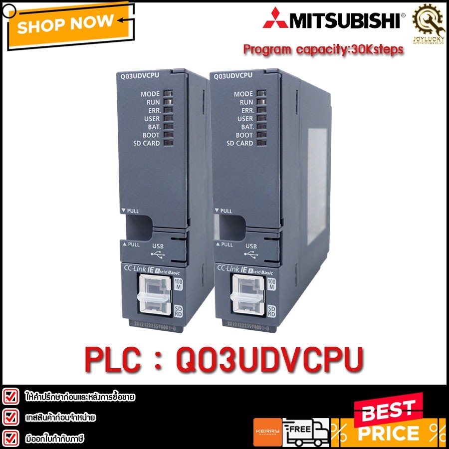 PLC MITSUBISHI Q03UDVCPU 24 V dc 30 K Step MELSEC-Q ชุดซีเควน CPU ...