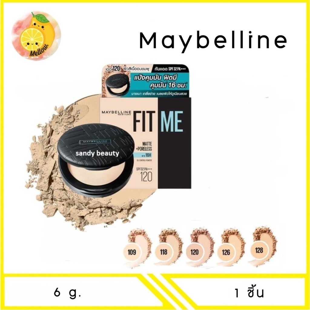 MELLO [ 1 ชิ้น ] Maybelline เมย์เบลลีน นิวยอร์ก แป้งคุมมัน ฟิต มี 6g ...