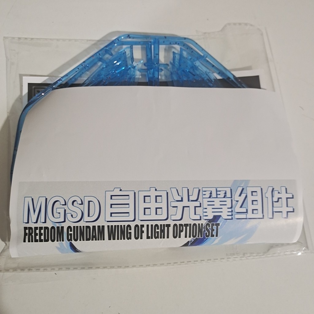 Mgsd Freedom Light Wing เทคนิคพิเศษ Freedom รุ่น Q BB Warrior Light ...