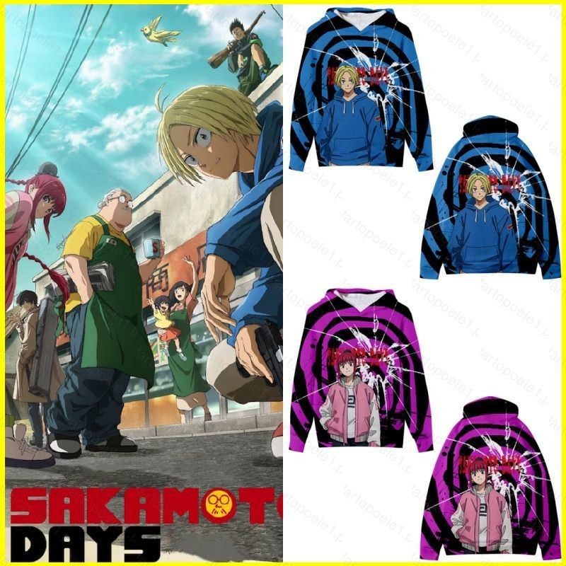 Bx Sakamoto วัน Lu Shaotang Heisuke Mashimo Hoodie อะนิเมะเสื้อกันหนาว 2520