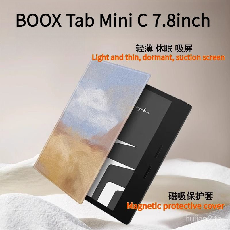 เคสแม่เหล็กสำหรับ BOOX Tab Mini C ขนาด 7.8 นิ้ว ลายภาพวาดสีน้ำมัน [จัด ...