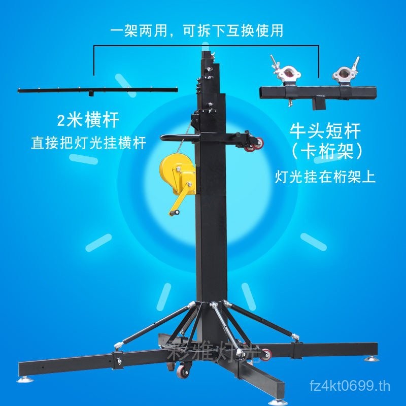 แขวน Truss ยกแร็คกรอบ Bull Head Top Rod Rod Hand-Cranked Parallel Light Stand อุปกรณ์เสริมการ์ด ...