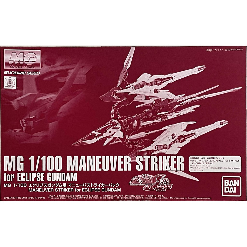 Bandai Spirits MG 1/100 Eclipse Gundam Manuever Striker Pack [MS not ...