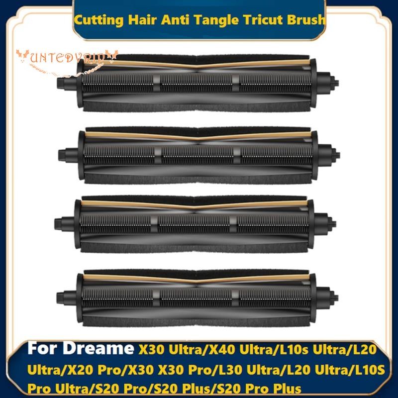 ตัดผม Anti Tricut แปรงสําหรับ X40/X30 Pro/S10/X20 /L10S Ultra/L20 Ultra/L10 Plus ชิ้นส่วน ...