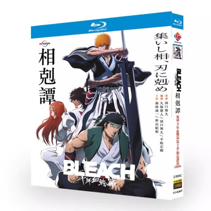Blu-ray Disc Japanese Animation Bleach: Thousand-Year Blood War Part 3: The Conflict (2024) 2BD ...