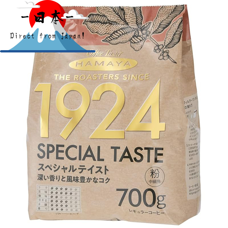 [Direct from Japan] Hamaya Powder Coffee Roasters Special Taste 700g ...