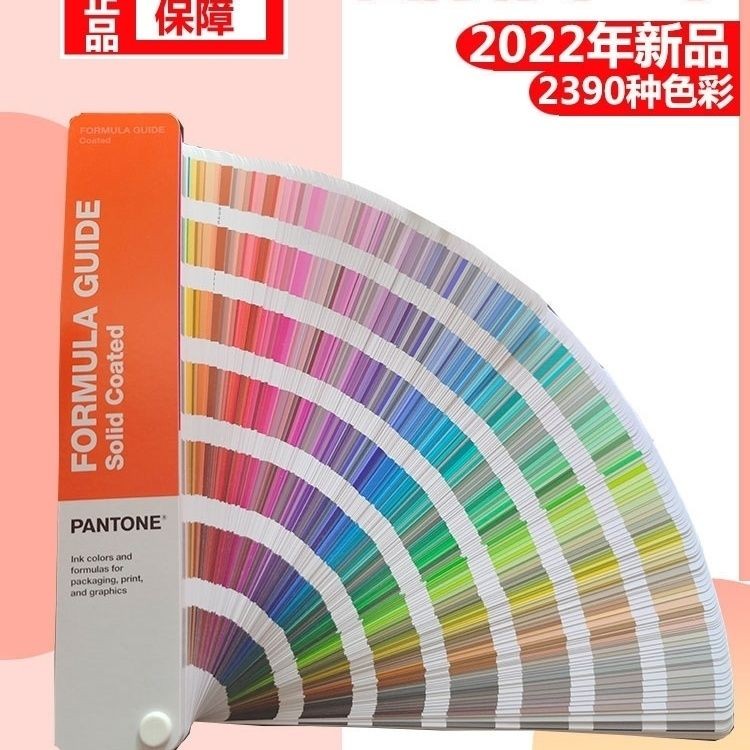 2024 เวอร์ชันใหม่ PANTONE PANTONE การ์ดสีสากล 2024 PANTONE c Card ...