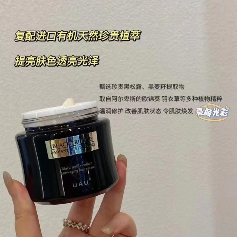 Uau Black Truffle face cream Firming Moisturizing Moisturizing ...