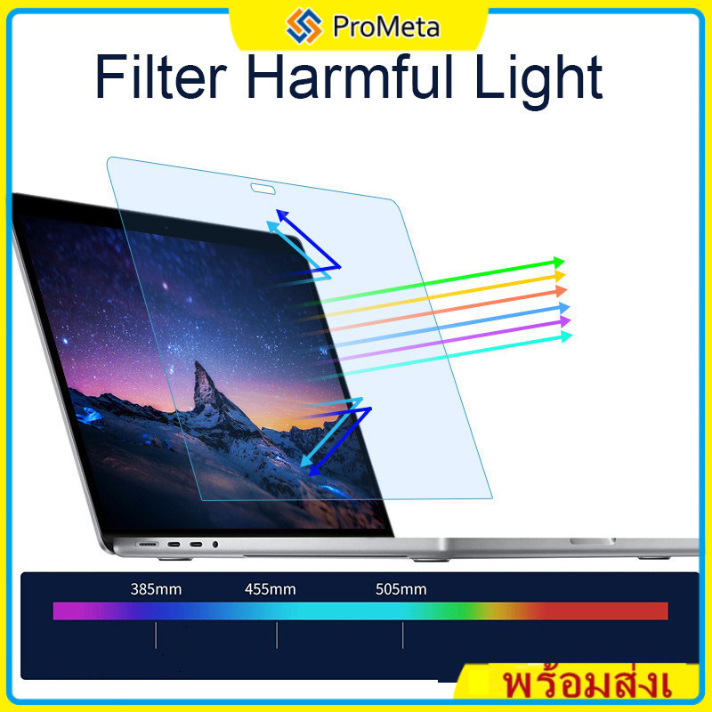 Anti-radiation Anti Blue Light Filter Screen Protector สําหรับ Macbook ...