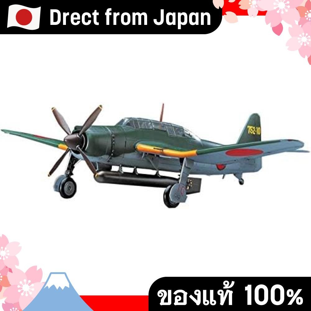 【Direct from Japan】เครื่องบินโจมตีบนเรือบรรทุกเครื่องบิน Aichi B7A2 ของ ...