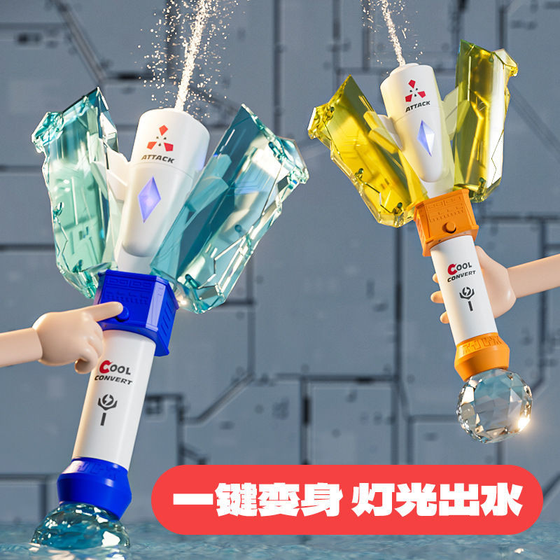 Ultraman Magic Light Stick Transformer ปืนฉีดน้ําไฟฟ้าอัตโนมัติสเปรย์ ...