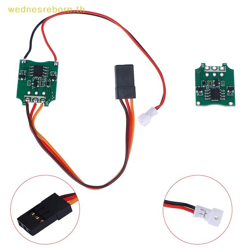 # WDBTH # Micro 3A RC ESC DIY มอเตอร์แปรงควบคุมความเร็วมอเตอร์ลดไมโคร ...