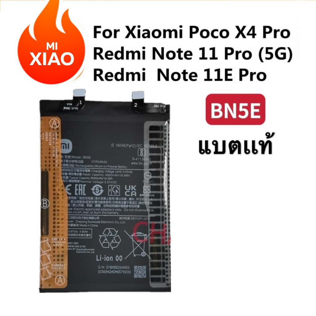 แบตเตอรี่ Xiaomi Redmi BN5E Battery Xiaomi Redmi Note 11 Pro 4G POCO X4 Pro 5G BN5E | Shopee ...