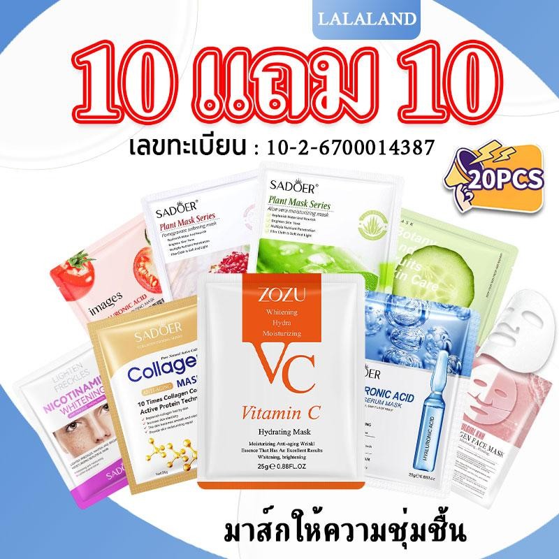 10แถม10🔥SADOERมาส์กสูตรใหม่🔥มาร์คหน้ามาส์กหน้าให้ความชุ่มชื้นมาคหน้ากระชับรูขุมขนมาส์กหน้า สูตร ...