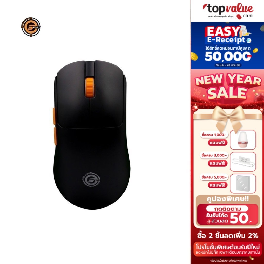 [E-tax E-Receipt] Neolution E-Sport Gaming Mouse ILLUSION เมาส์เกมมิ่ง ...