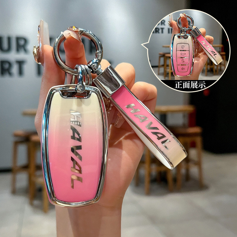 เหมาะสำหรับเคสกุญแจ Great Wall Haval H6coupe H2S/M6/F5/H4 f7x หัวเข็มขัดเคสรถฮาร์วาร์ด | Shopee ...