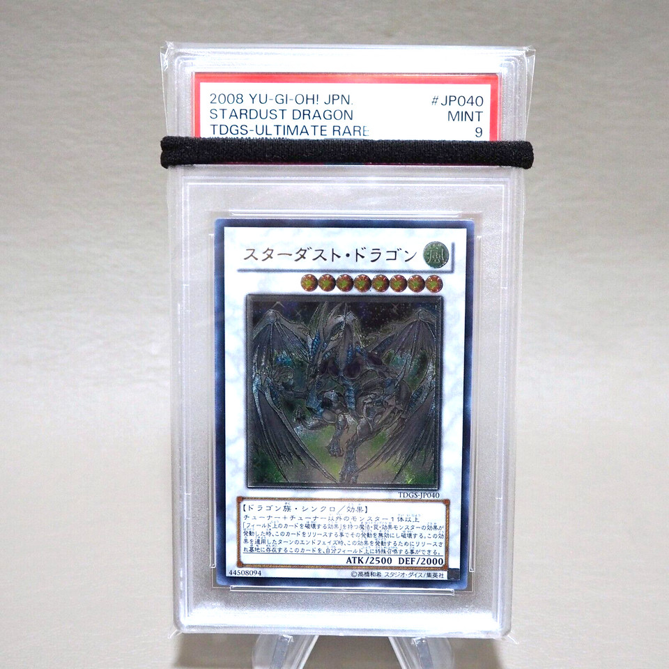 Yu-Gi-Oh PSA9 MINT Stardust Dragon TDGS-JP040 Ultimate Rare Japanese PS302 | Shopee Thailand