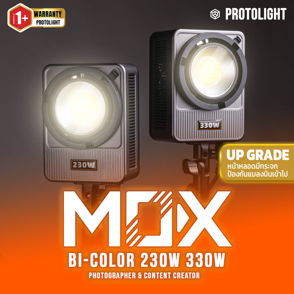 Protolight MOX 230W/330W (มีกระจก) ไฟต่อเนื่องสตูดิโอ LED Bi-Color ไฟถ่ายรูปช่างภาพ VDO ไลฟ์ งาน ...
