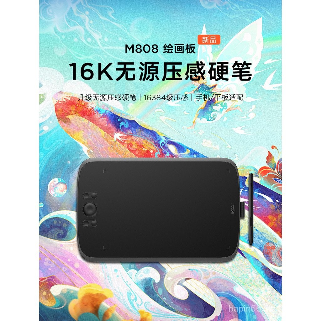 คอมพิวเตอร์ ugee m808สามารถเชื่อมต่อกับแท็บเล็ตโทรศัพท์มือถือ | Shopee ...