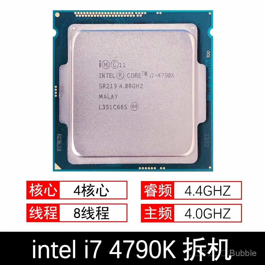 [จัดส่งในวันเดียวกัน] โปรเซสเซอร์ Intel/intlecpu i7 4790k Core 4590/ ...