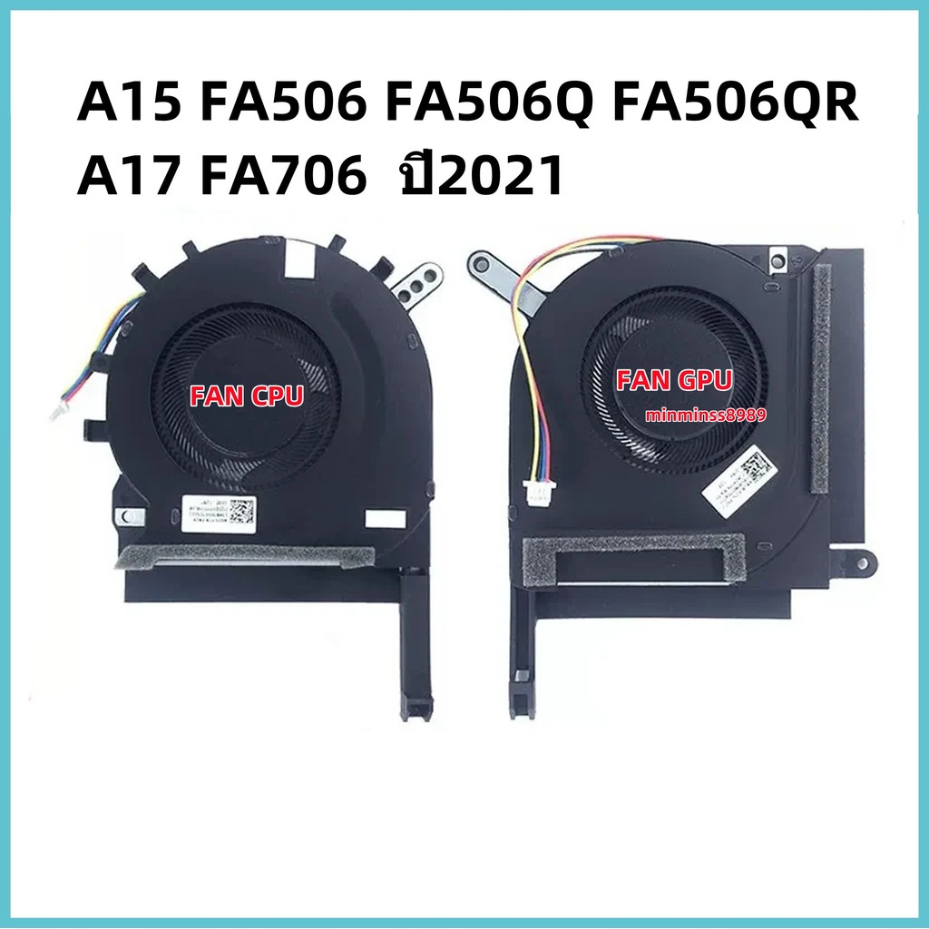 พัดลมโน๊ตบุ๊ค (ORG) FAN CPU + GPU Asus Strix TUF 2 Gaming A15 FA506 ...