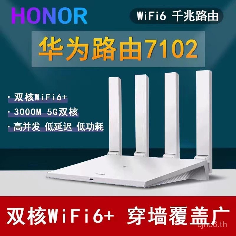 Huawei Router TC7102 รุ่นมือถือ WiFi6+Dual-Band AX3000 Full Gigabit ...