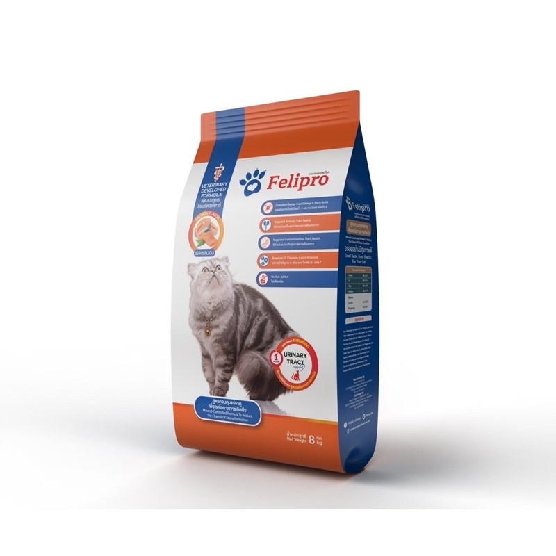 Felipro อาหารสำหรับแมวทุกช่วงวัย ขนาด 8kg-20kg | Shopee Thailand