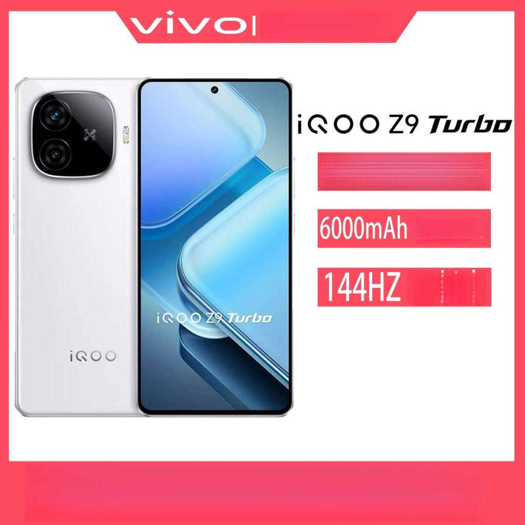 VIVO iqoo Z9 Turbo Snapdragon รุ่นที่3 8S ชิป5G โทรศัพท์มือถือ | Shopee Thailand