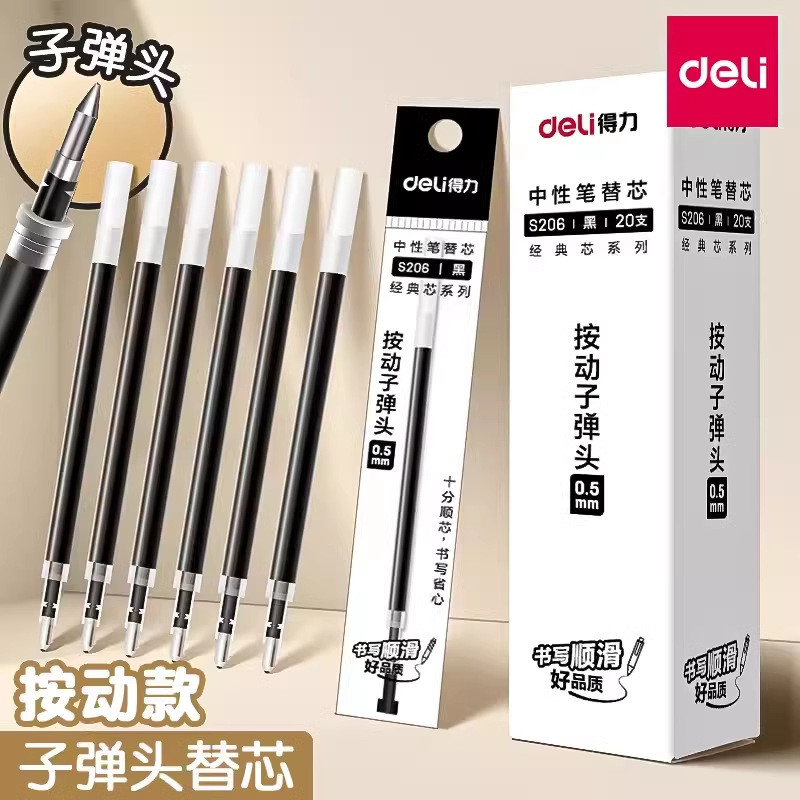 Deli S206 กดเติม 0.5 มม. กระสุนเติมการสอบเติม S01 กดปากกา Universal ...