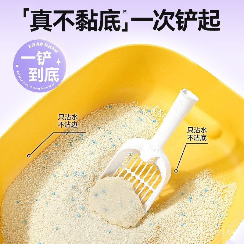 Plant Tofu Deodorant Non-Stick Bottom High-Efficiency Dust-Free Anti ...