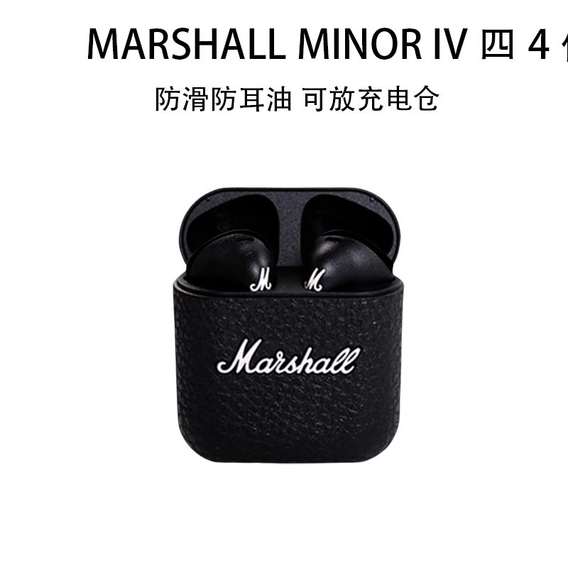 เหมาะสําหรับ MARSHALL MINOR IV เคสป้องกัน MARSHALL 3rd Generation เคสหู ...